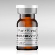 PureStem ヒト幹細胞上清FDリッチ(臍帯ウォートンジェリー) 1ml×10本入 - 医療機関限定 PURESTEM 販売サイト